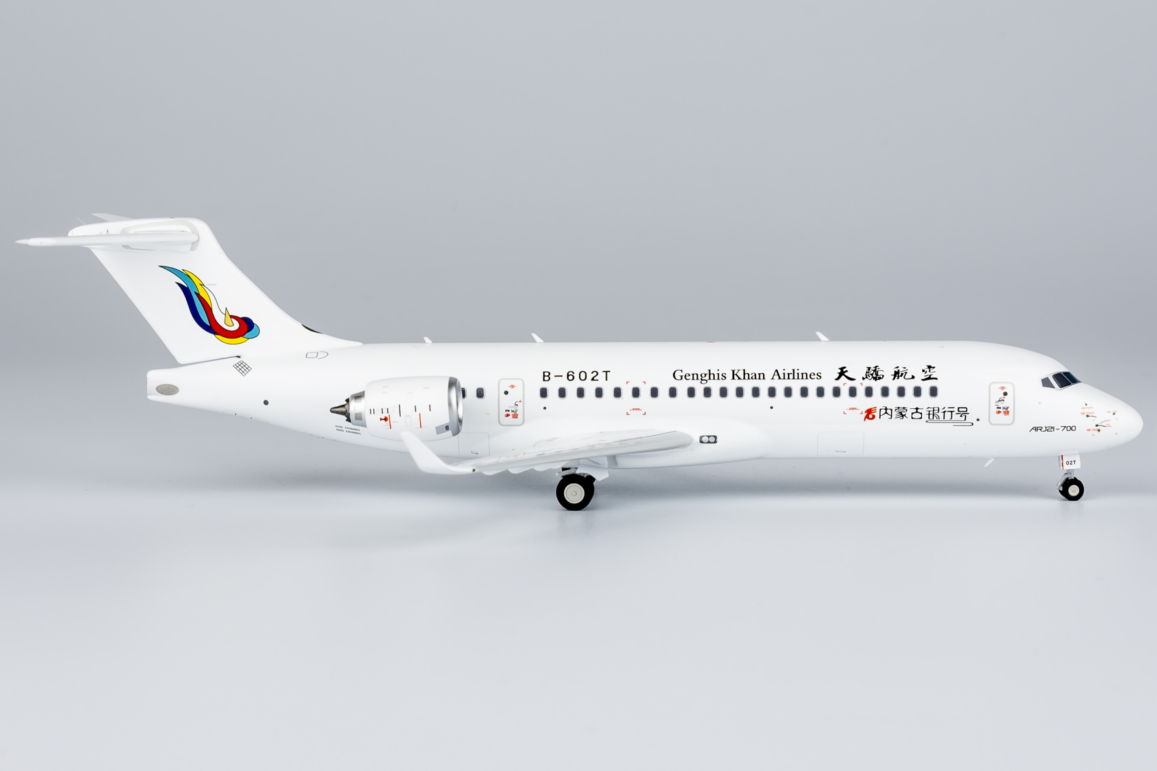 ScaleModelStore.com :: NG Models 1:200 - 20121 - Genghis Khan Airlines ...